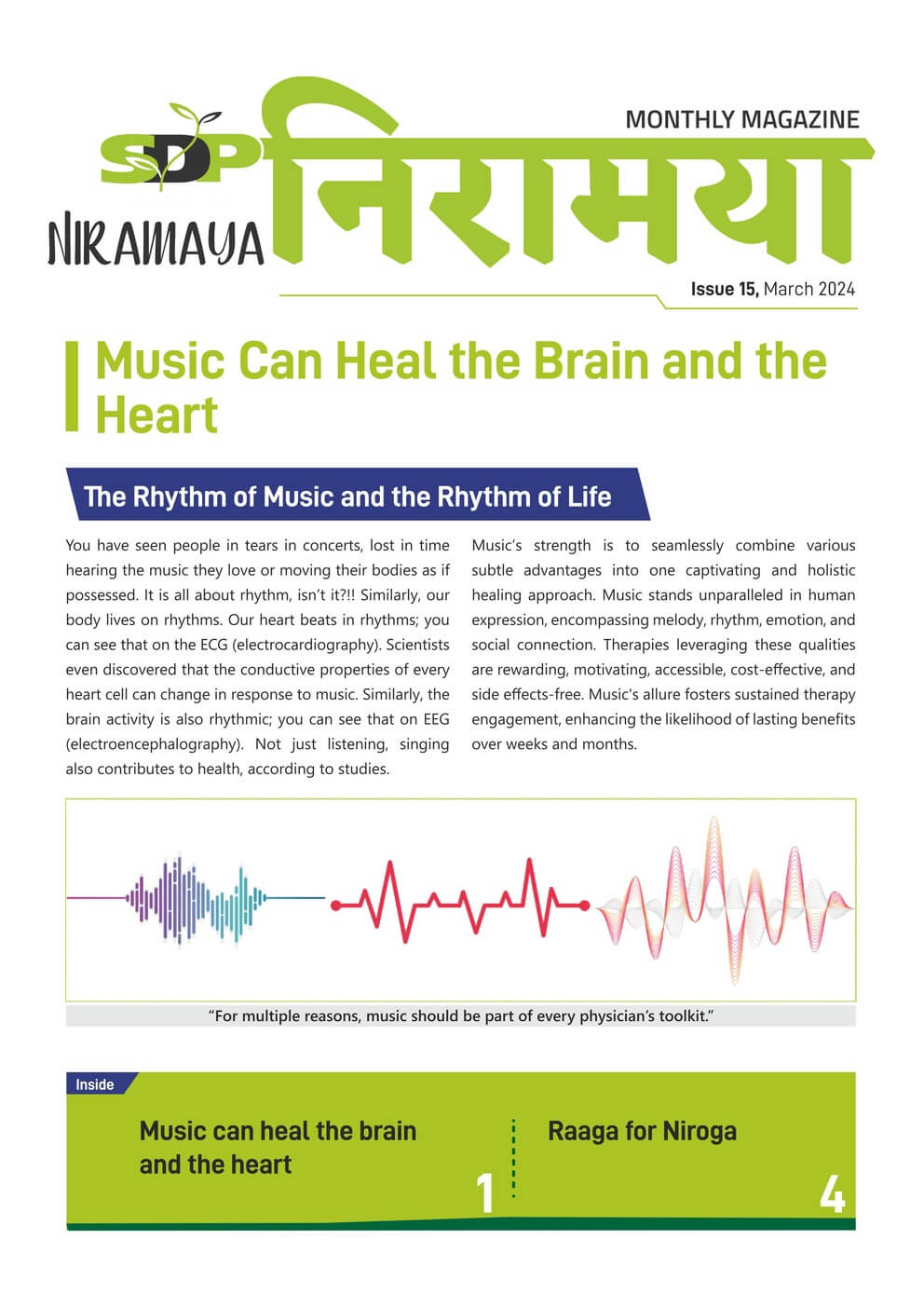 Niramaya - SDP Ayurveda